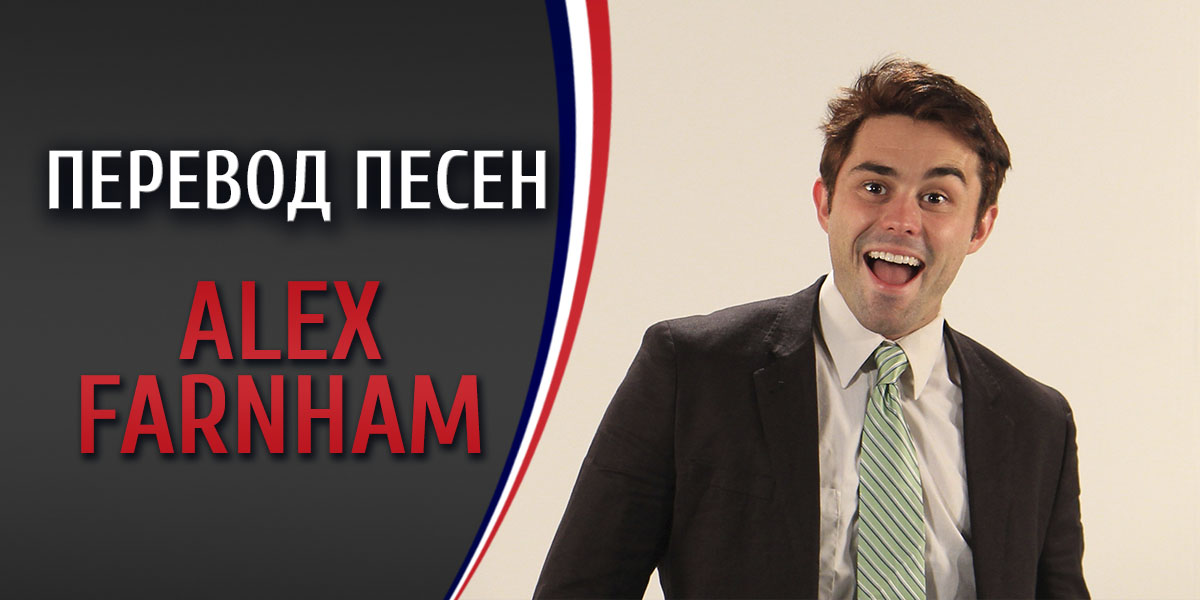 Перевод песни Alex Farnham An ode to the olinguito: new mammal species!